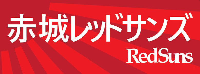 Red Suns Slap Decal – ihatedecals.ca