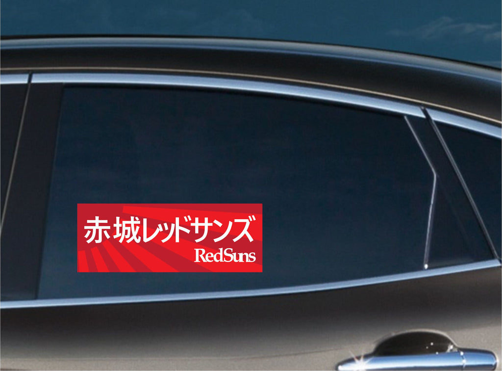 Red Suns Slap Decal – ihatedecals.ca